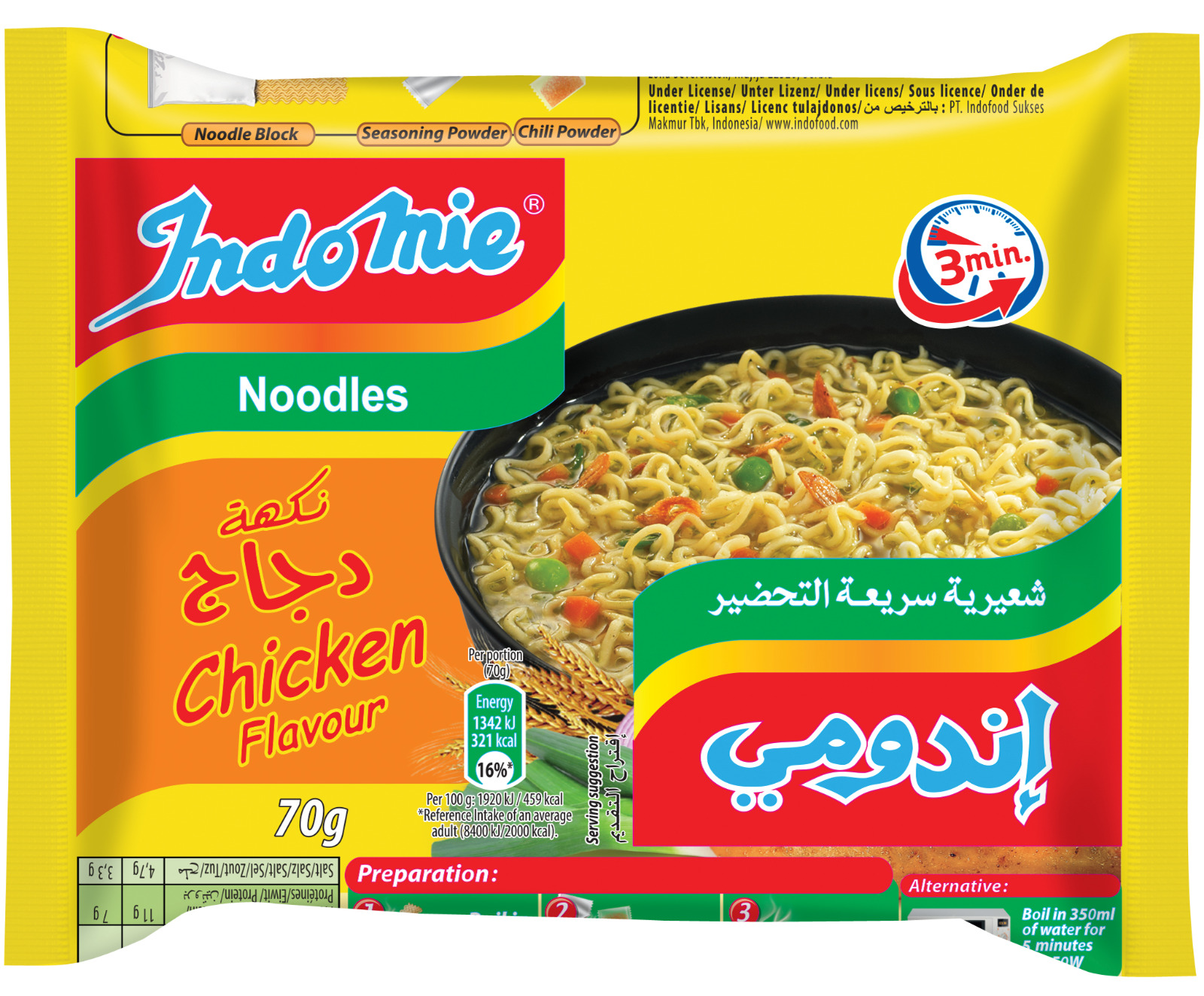 NOODLES INDOMIE ARABIC CHICKEN 40X70G - FreshTropical