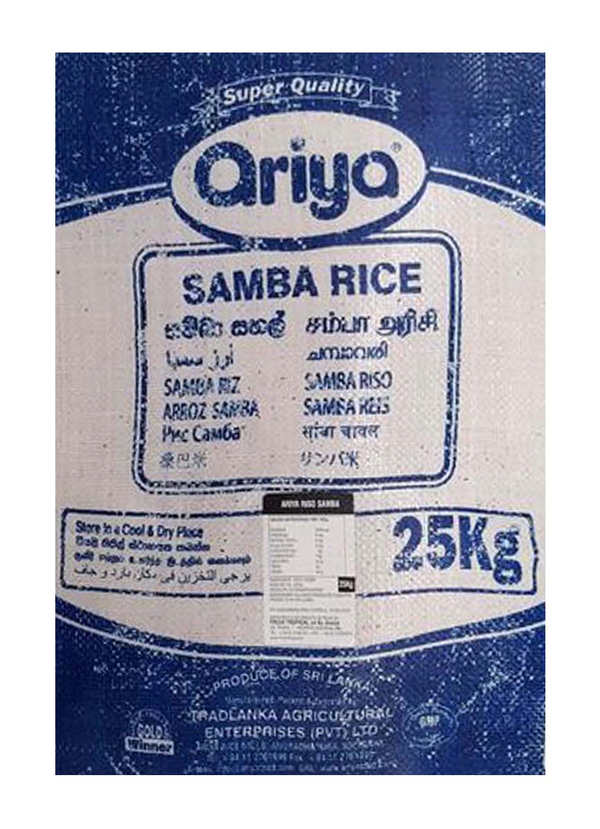 SAMBA RICE ARIYA 4X5KG - FreshTropical