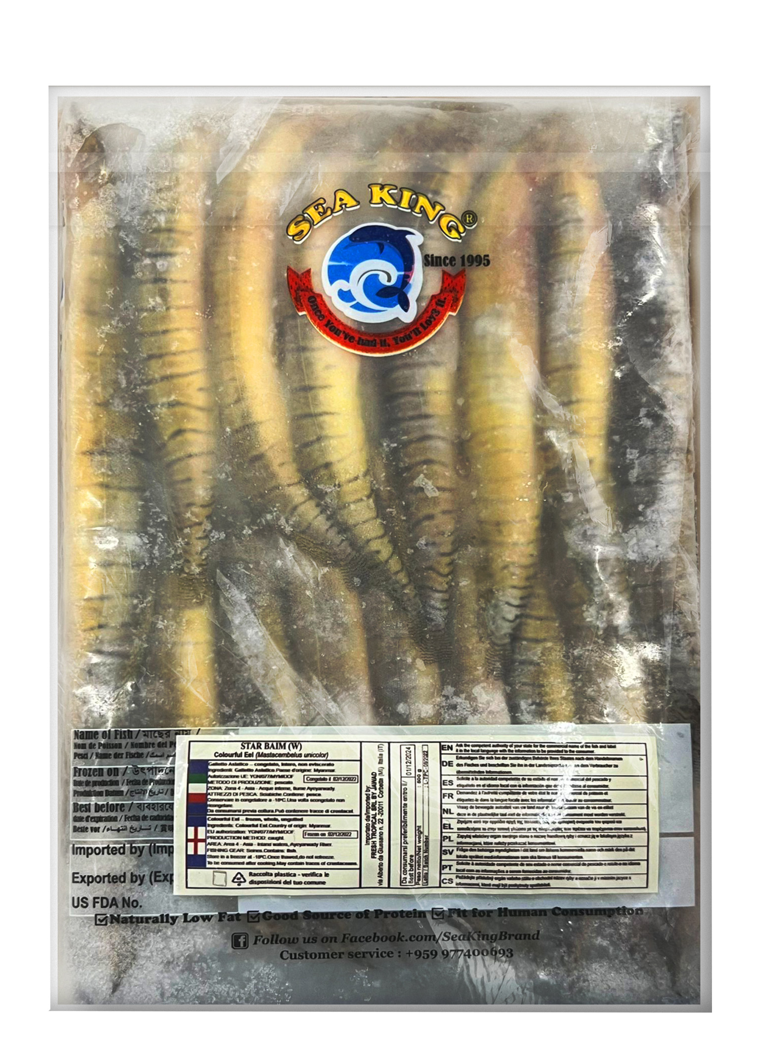 BD BLOCK STAR BAIM WHOLE 12X500G - FreshTropical