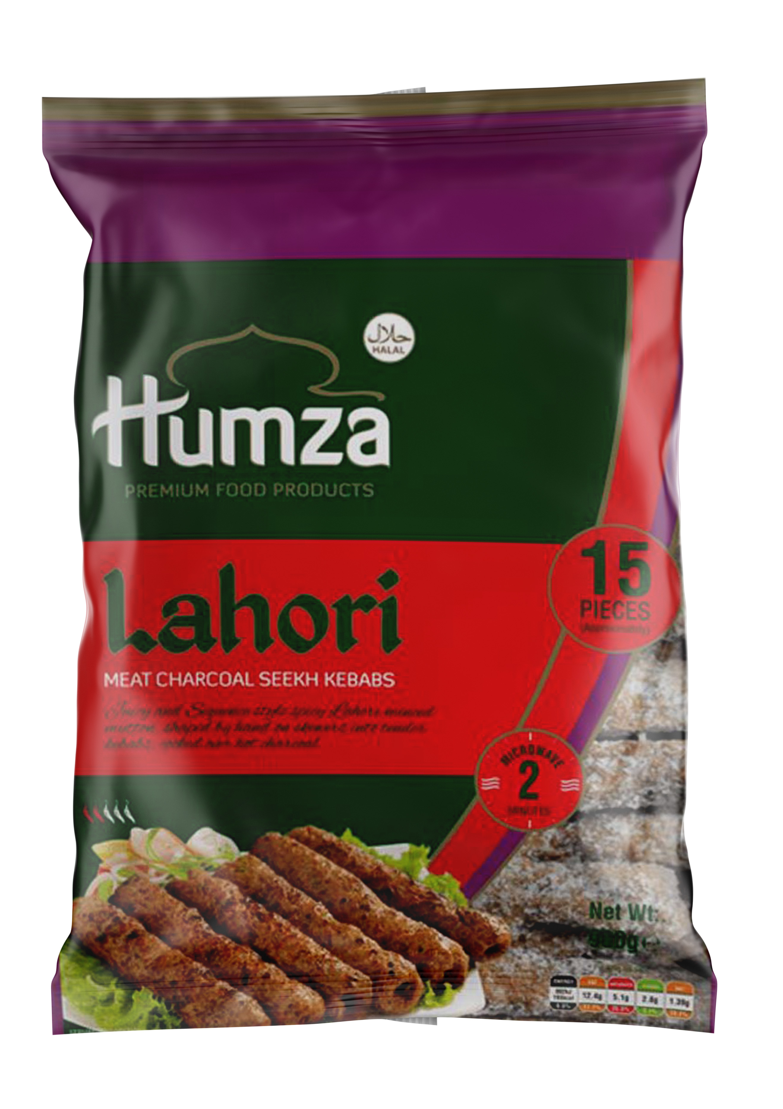 HUMZA LAHORI CHICKEN SEEKH KEBAB 8X900G - FreshTropical
